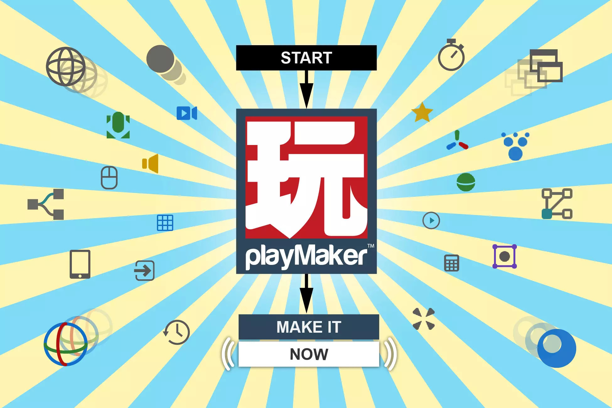 プレイメーカー